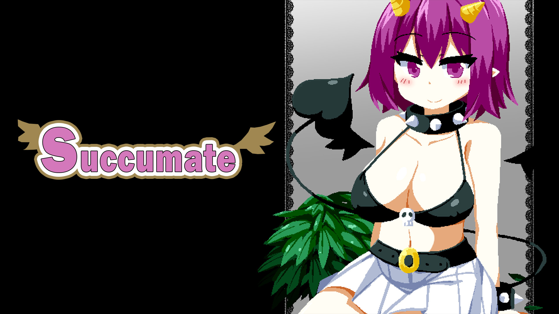 Succumate -サキュメイト- パッチ - Kagura Games