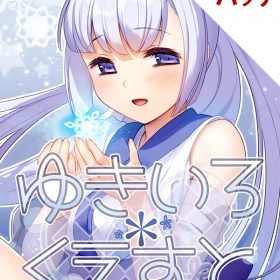 Orcsoft ページ - Kagura Games