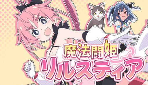 ShiBoo! ページ - Kagura Games