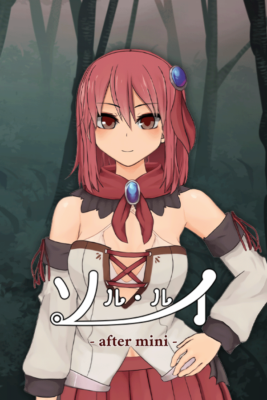 ソルルイ -after mini- Kagura Games